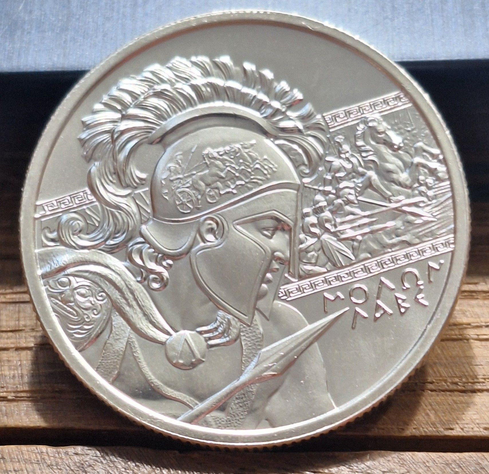 2023 Intaglio Mint 1oz "Molon Labe" Silver Round - For Sale, Buy Now ...
