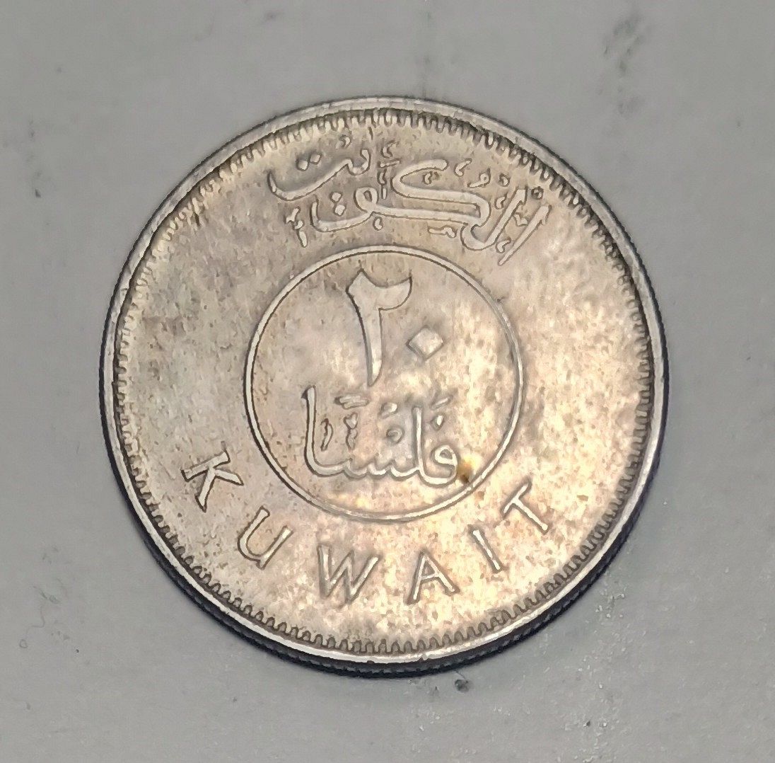1431 (2010) Kuwait 20 Fils UNC. K-12 - For Sale, Buy Now Online - Item ...