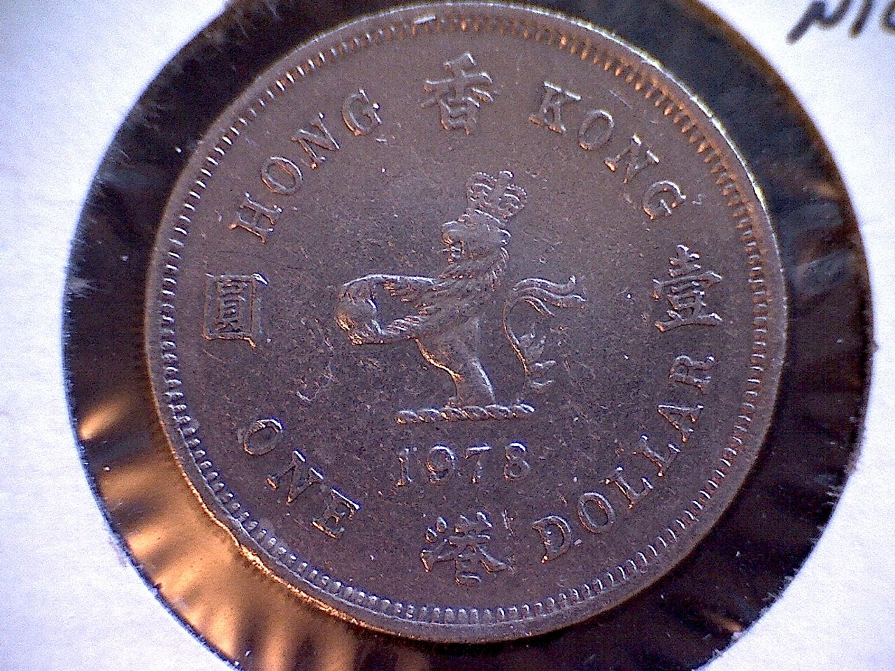 1978 HONG KONG ONE DOLLAR For Sale Buy Now Online Item 109362