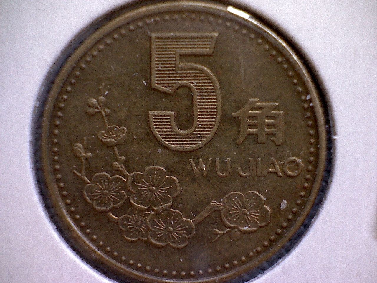 1992 CHINA FIVE JIAO - For Sale, Buy Now Online - Item #117968