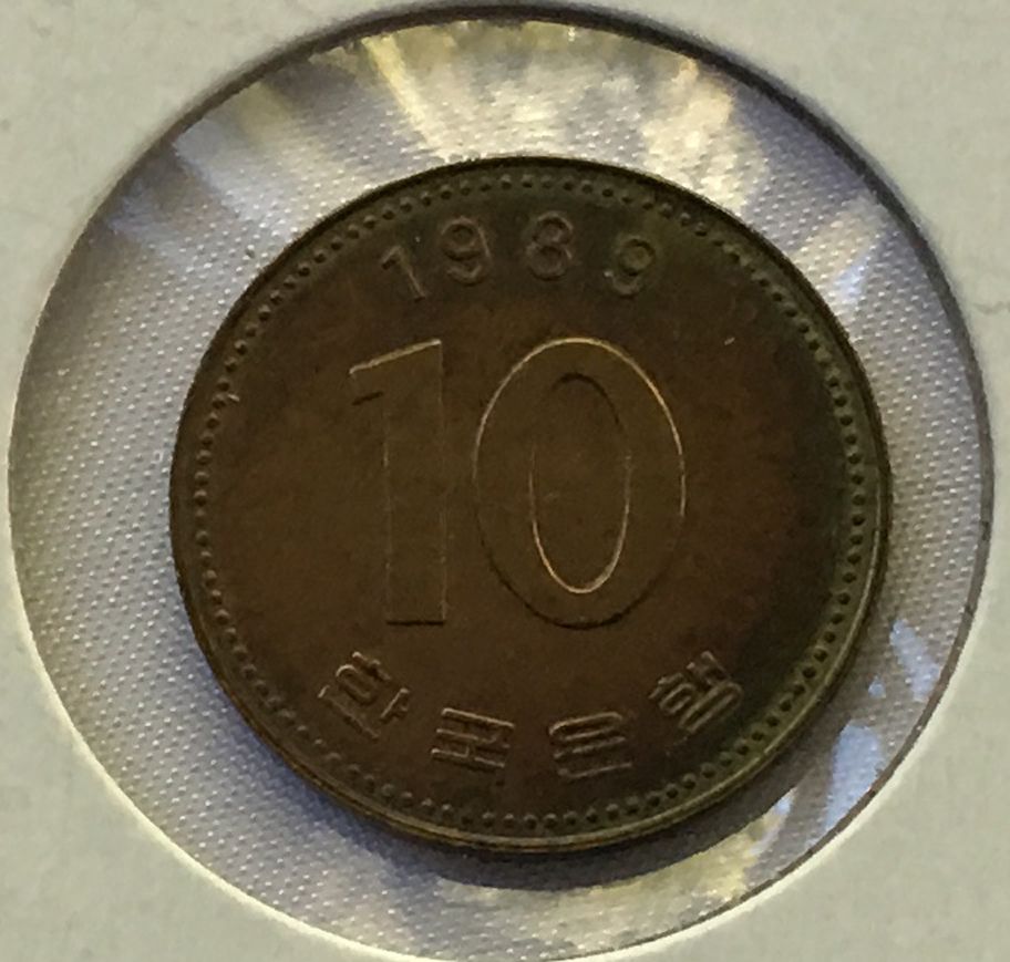 1989 South Korea 10 Won - For Sale, Buy Now Online - Item #154921