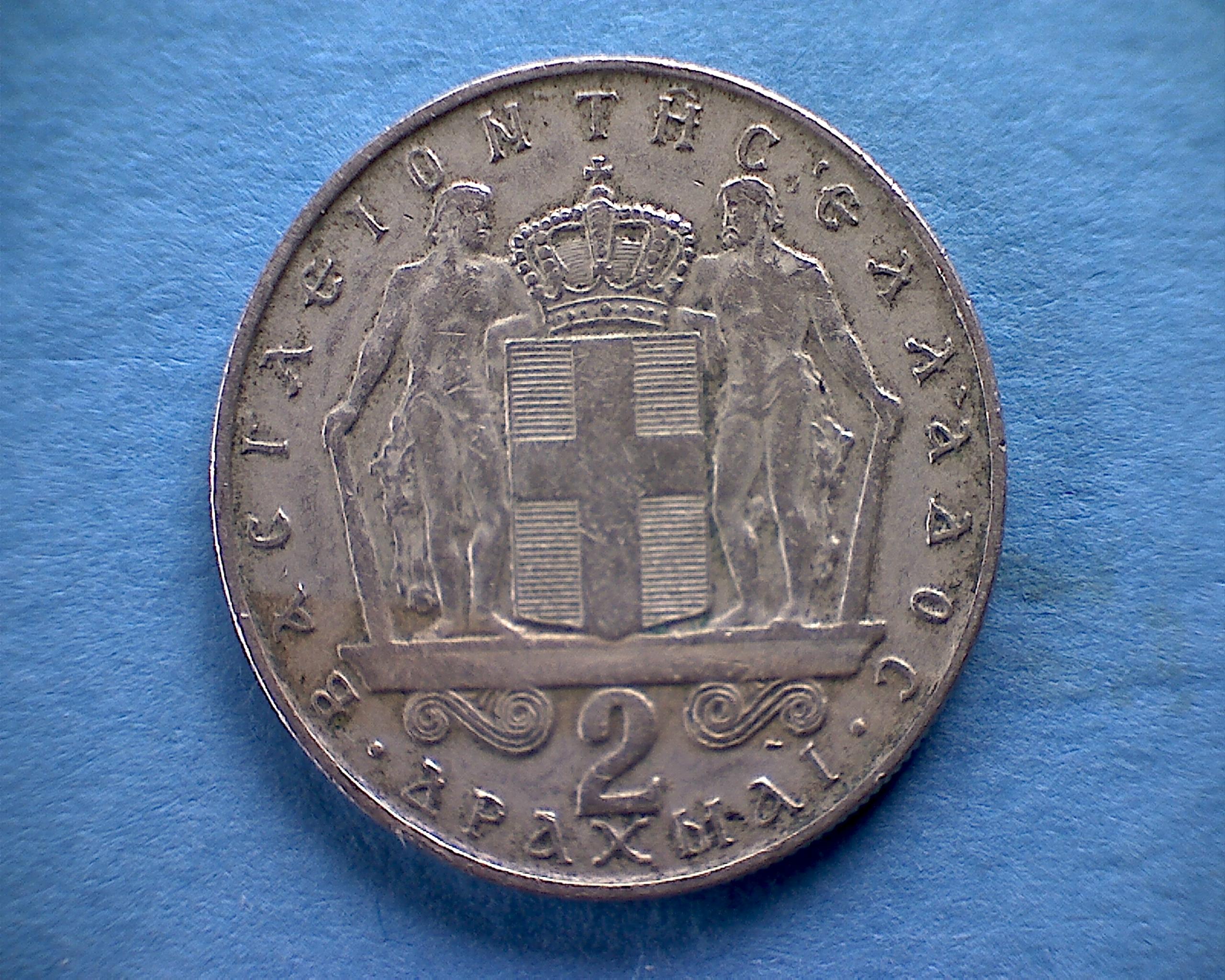 1966 GREECE TWO DRACHMA - For Sale, Buy Now Online - Item #384856